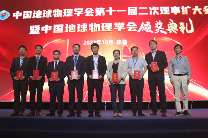 傅承义青年科技奖 | Jidong Yang